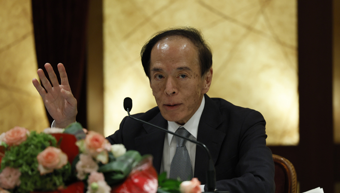 Home : 日本銀行 Bank of Japan