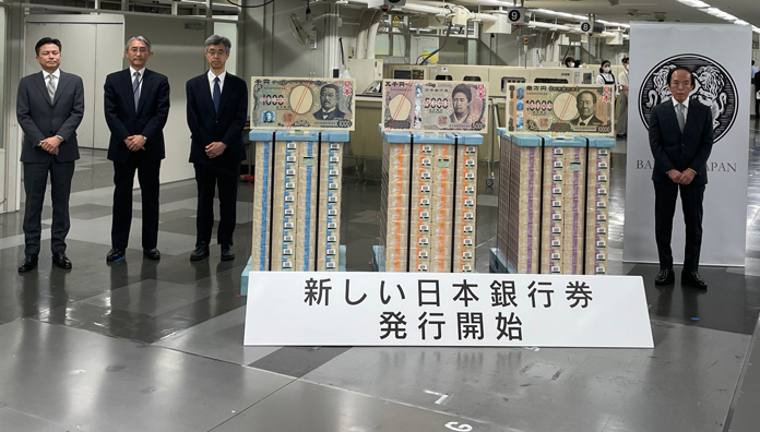 Home : 日本銀行 Bank of Japan
